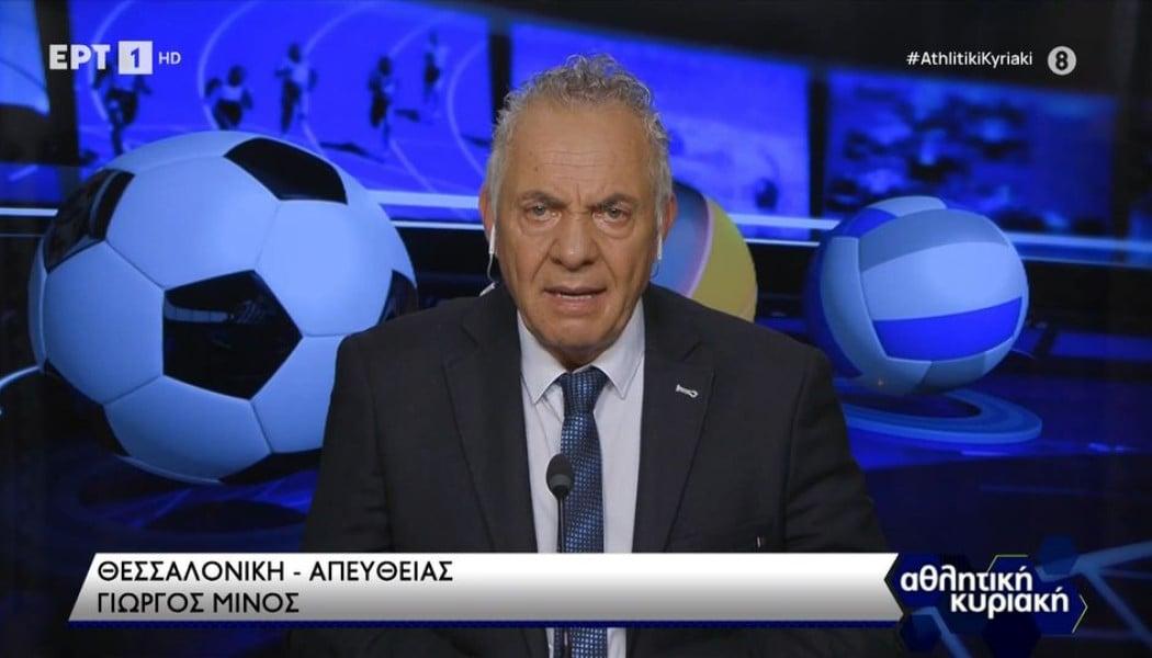 Αποκάλυψη ΒΟΜΒΑ Μίνου για Σαββίδη: Πότε κλείνουν οι δύο μεταγραφάρες ΠΑΟΚ! - MySports360.com